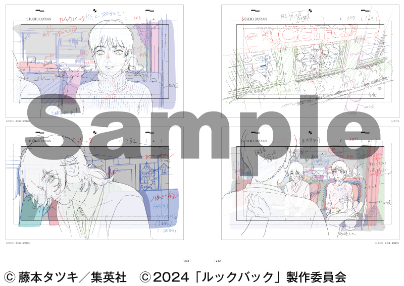 Catsuka Shopping - Look Back - Animation Key Frame Arts (Artbook + 2 ...