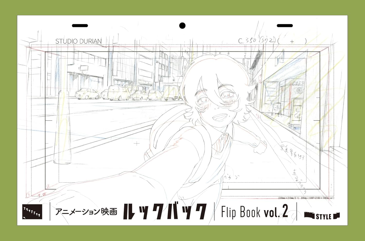 Catsuka Shopping - Look Back - Animation Key Frame Arts (Artbook + 2 ...