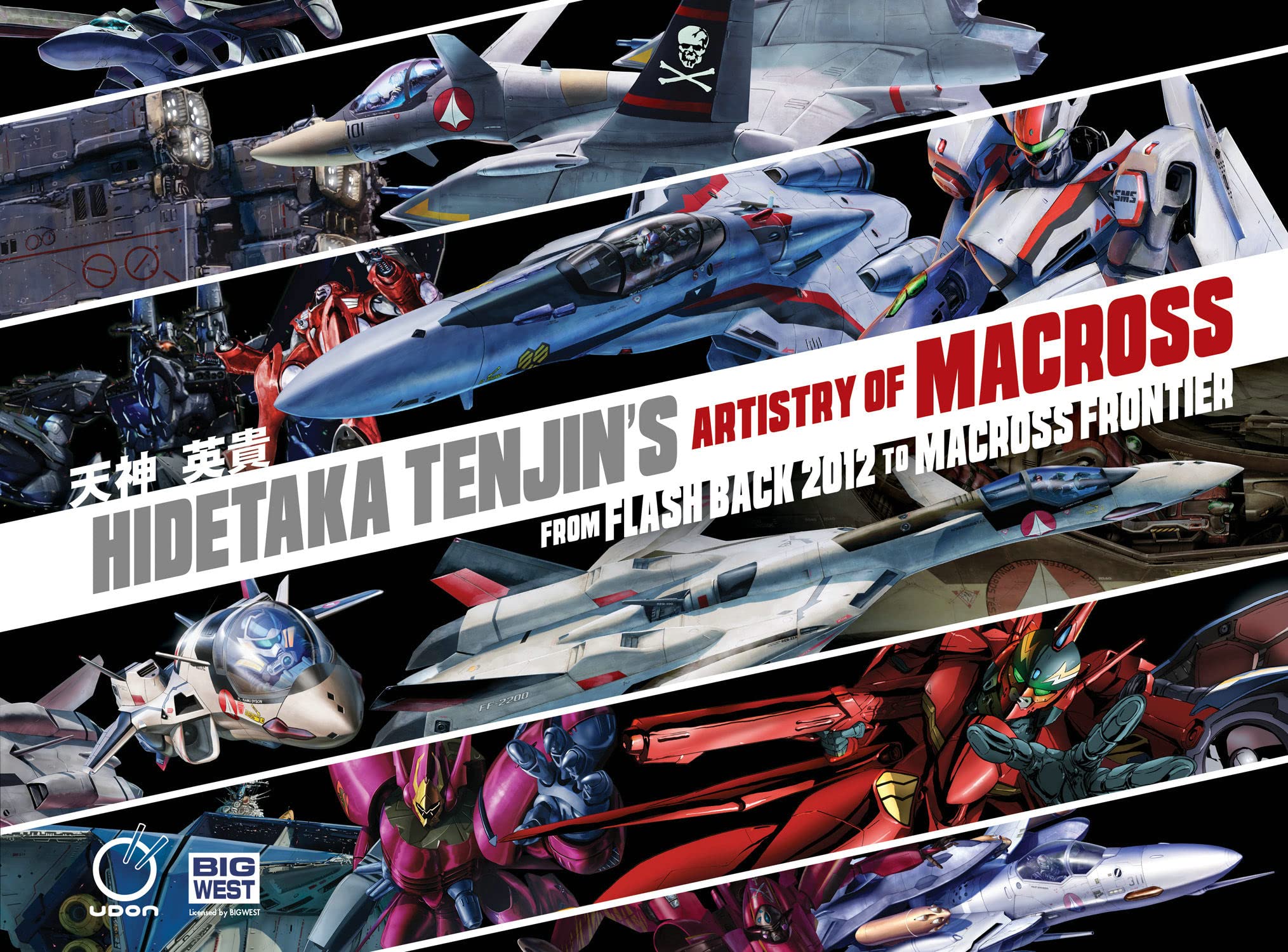Catsuka Shopping - Hidetaka Tenjin's Artistry of Macross: From Flash ...