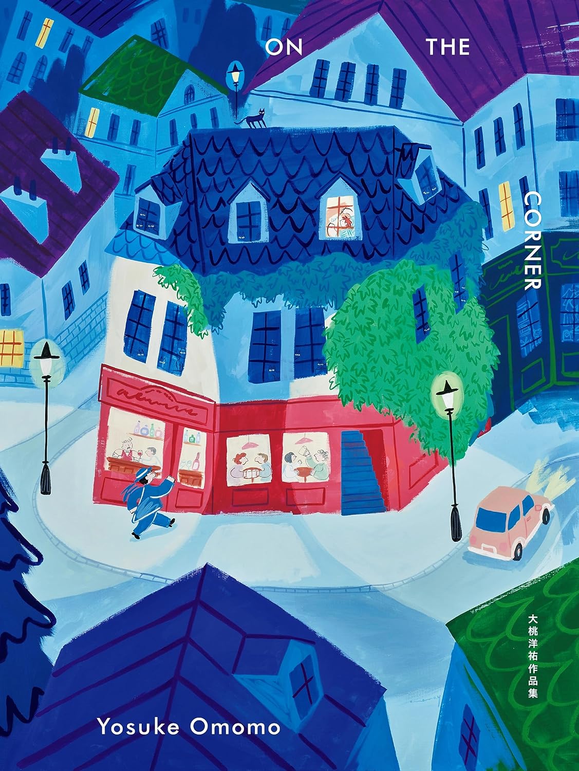 Catsuka Shopping - On The Corner - Yosuke Omono