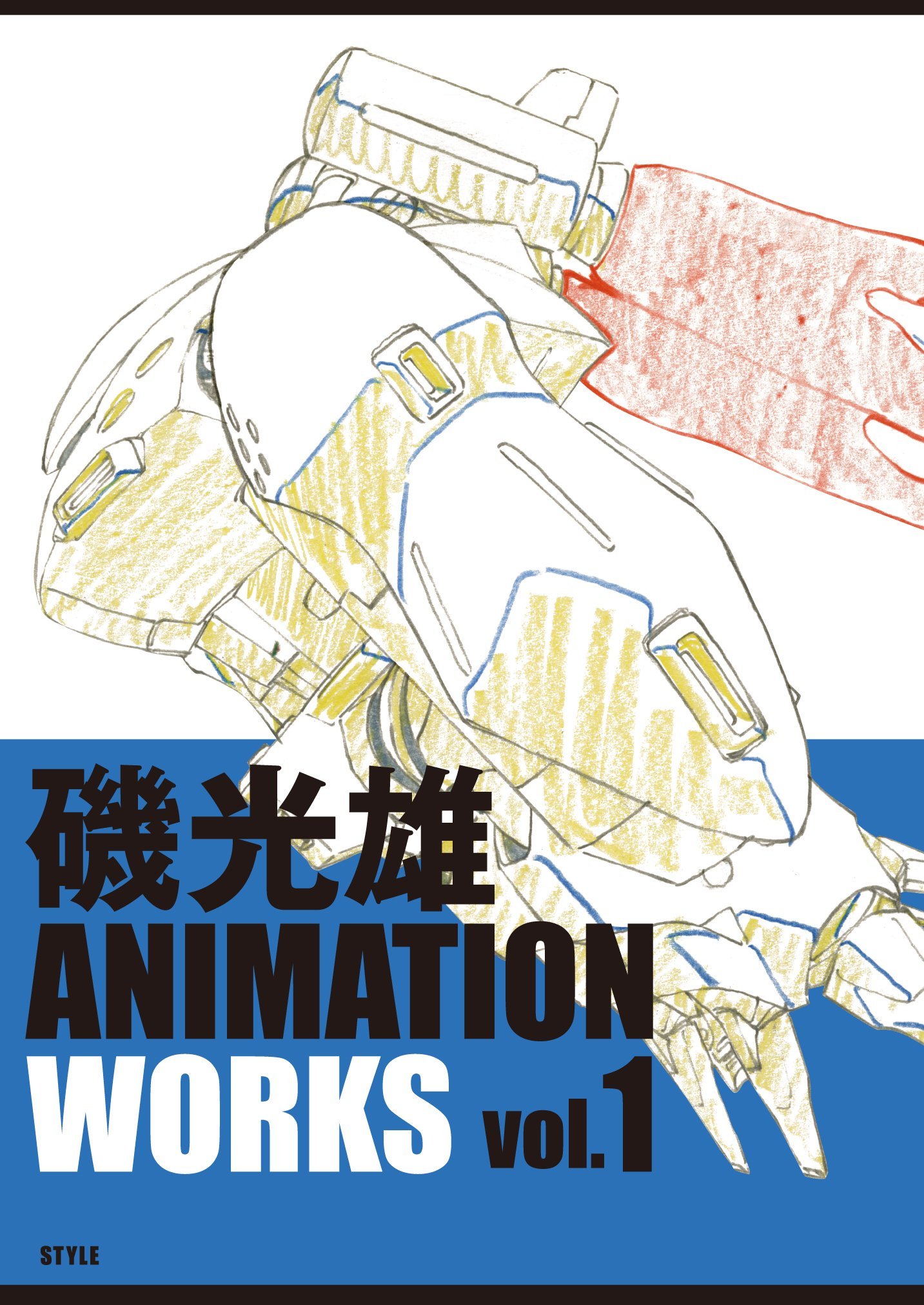 Catsuka Shopping - Mitsuo Iso - Animation Works Vol 1