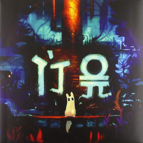 Catsuka Shopping - Rain World (Vinyl)