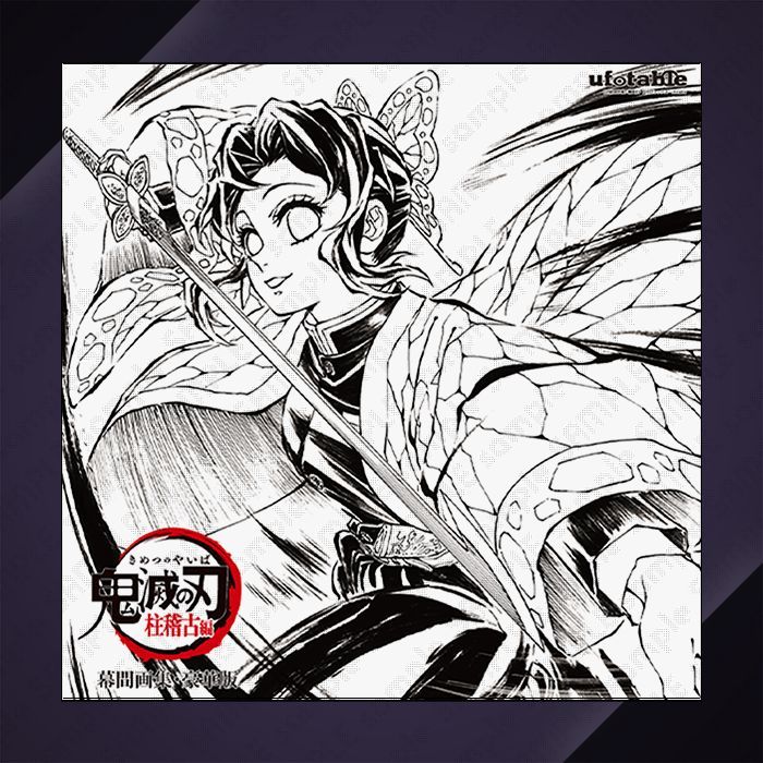 Catsuka Shopping - Demon Slayer - Hashira Training Arc - Intermission ...